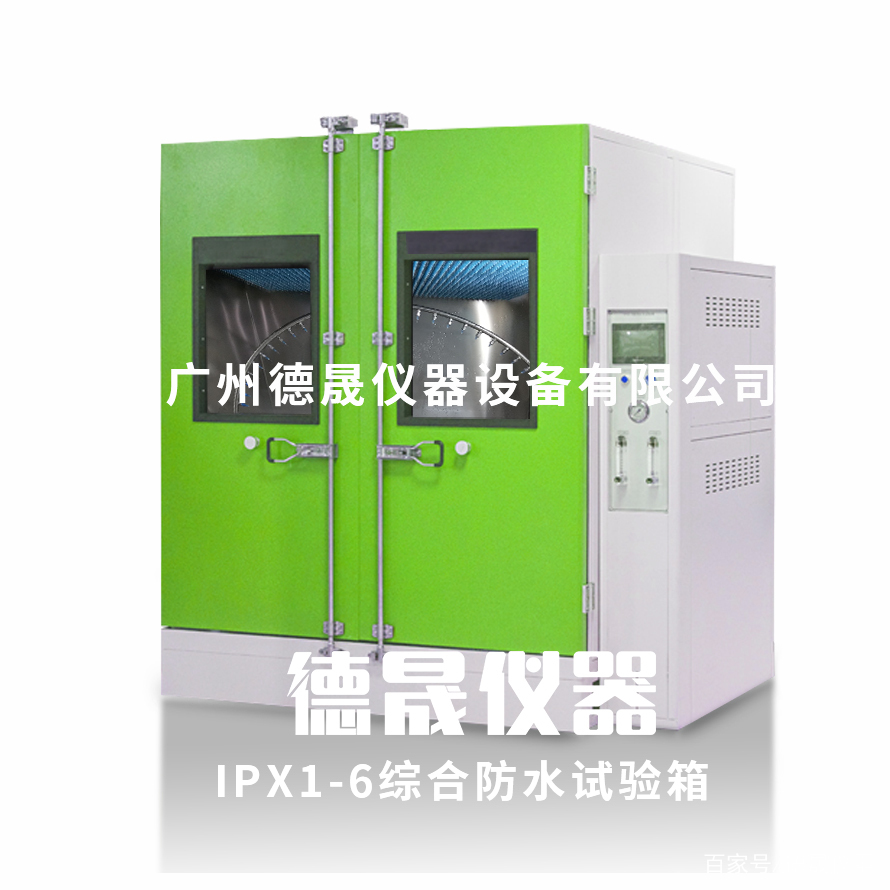 IP64 IP65 IP66 IP67 IP68 IP69 防水等级测试设备的区别是什么？_百科TA说