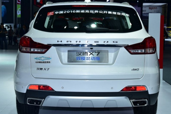 汉腾X7S最新消息，搭载1.5T涡发动机/售价8.98-9.98万元_百科TA说