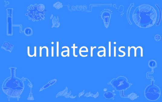 unilateralism（英语单词）_百度百科