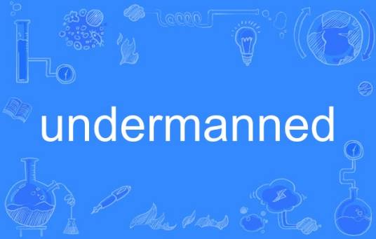 undermanned_百度百科