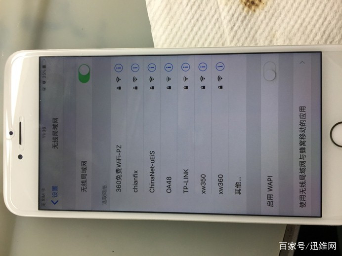 iPhone6 Plus 只有WiFi打不开，这么做才能解决问题_百科TA说