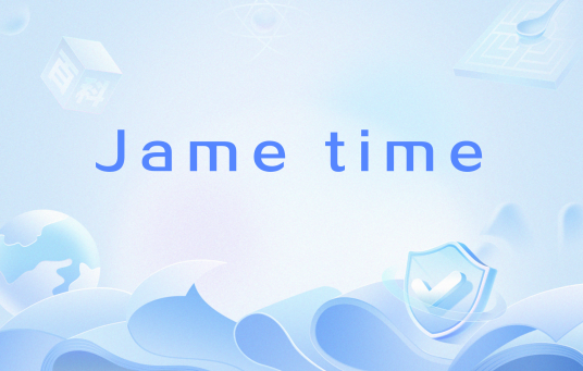 Jame time_百度百科