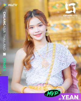 Yean（泰国女歌手、舞者，女子演唱组合精灵少女Gen1es成员）_百度百科