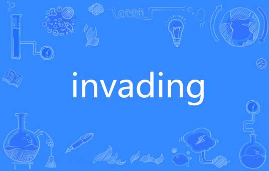 invading_百度百科