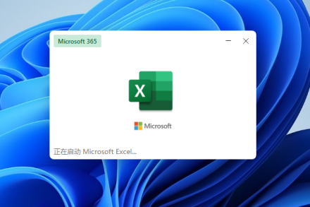 Microsoft Office_百度百科