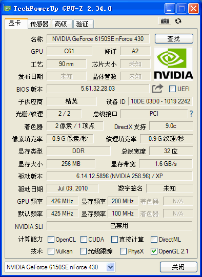 NVIDIA nForce 430_百度百科