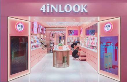 4inlook_百度百科