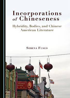 Incorporations of Chineseness_百度百科