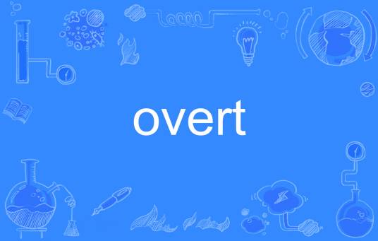 overt_百度百科