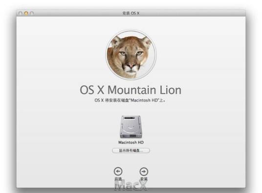 MAC OS X Mountain Lion_百度百科