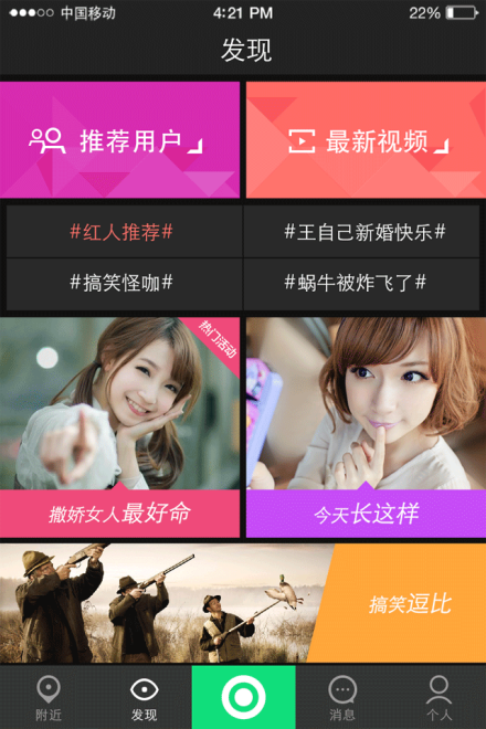 face（软件）_百度百科