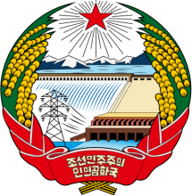 North Korea: National Symbols and Their Meaning – THE SANGHA KOMMUNE (SSR)