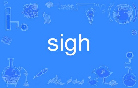 Sigh（英语单词）_百度百科