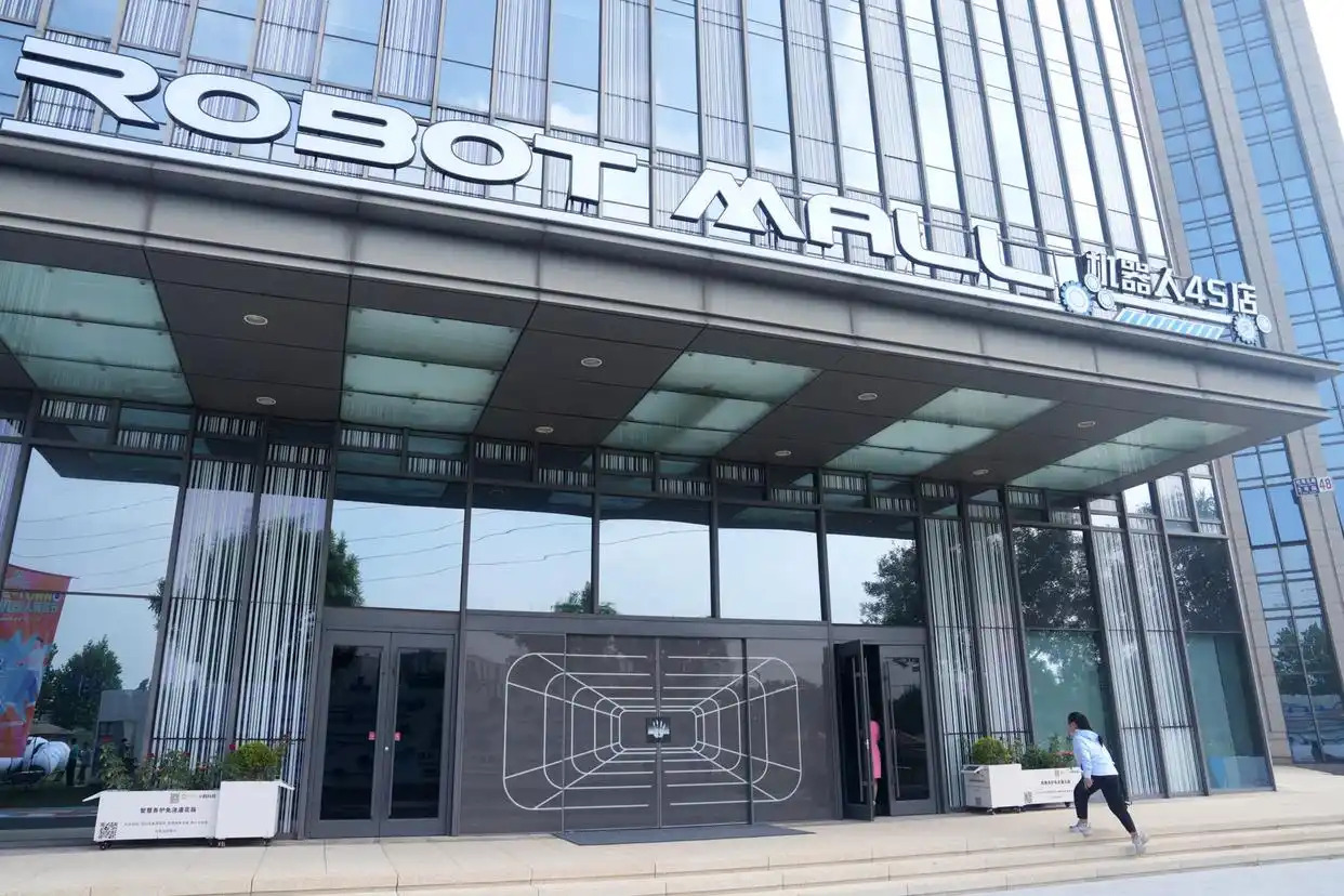 Robot Mall_百度百科