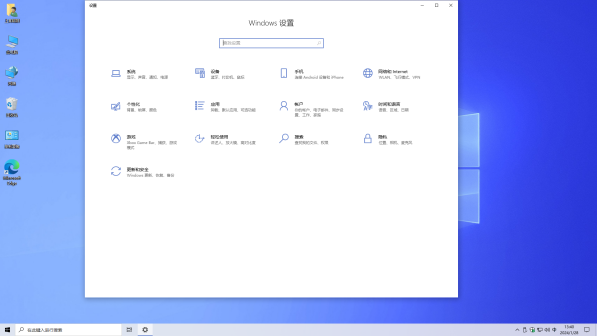 Windows 10 IoT 企业版 LTSC 2021_百度百科