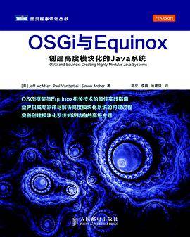 OSGi与Equinox_百度百科