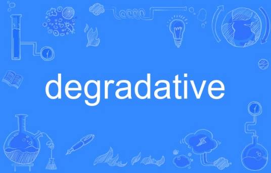degradative_百度百科