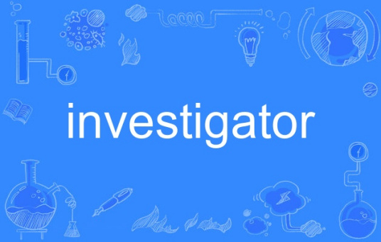 investigator_百度百科