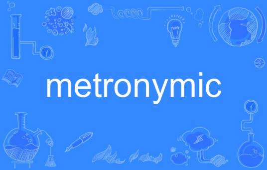 metronymic_百度百科