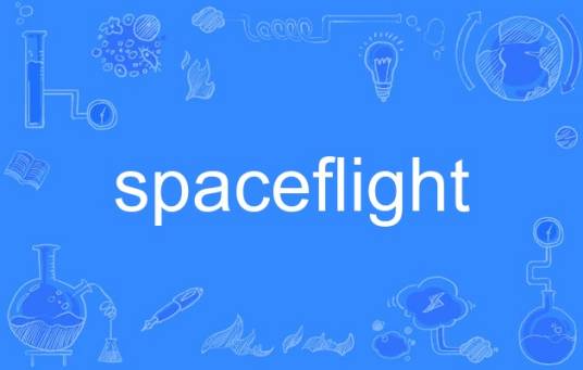 spaceflight_百度百科