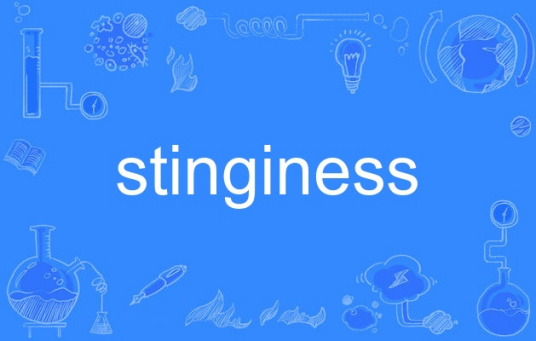 stinginess_百度百科