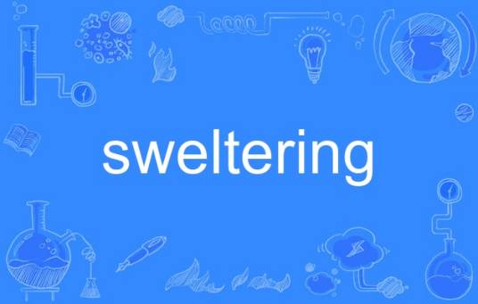 sweltering_百度百科