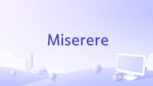 Miserere_百度百科