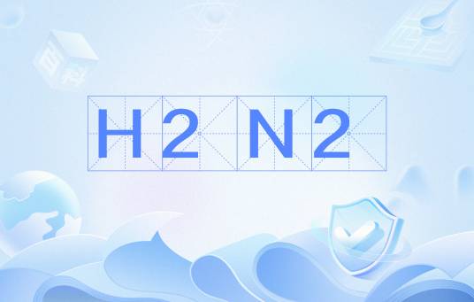 H2N2_百度百科