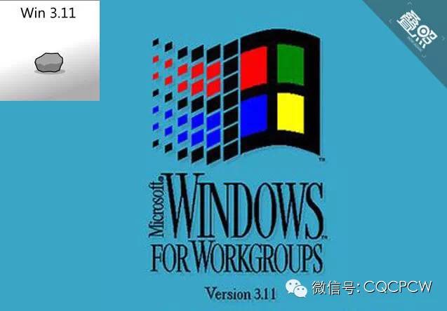 一组图，带你回顾Windows的进化之路！_百科TA说