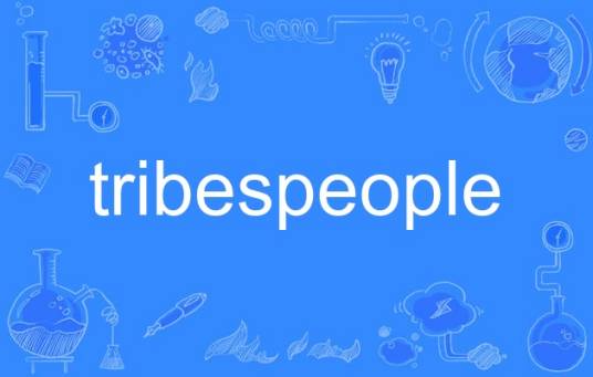 tribespeople_百度百科