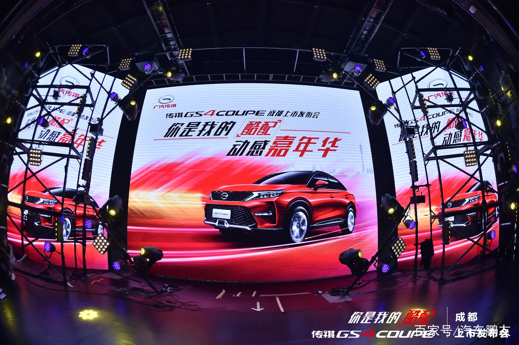 够酷配，单车也成团《青你》缺一台传祺GS4 COUPE_百科TA说