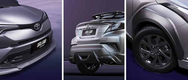 2021款丰田奕泽IZOA Sport车型正式上市 售价16.48万元_百科TA说