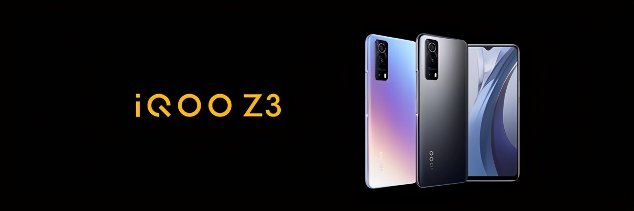 “性能先锋”强悍出击：iQOO Z3即将4月1日正式开售_百科TA说