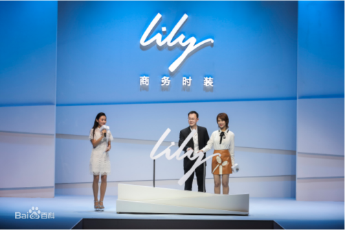Lily（女性时装品牌）_百度百科