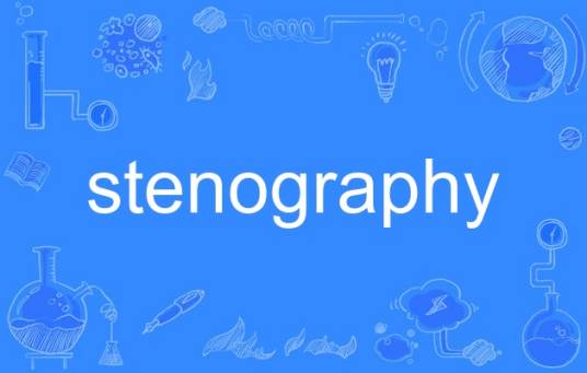 stenography_百度百科