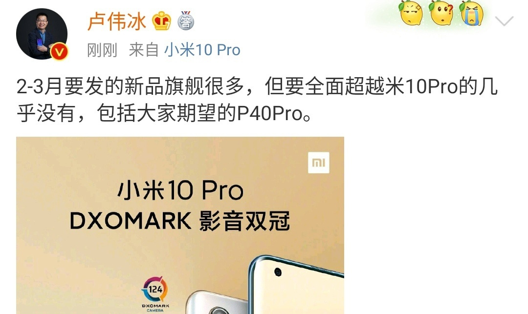 雷军亮剑：iPhone11ProMax的屏幕也没有小米10Pro好，选米10没错_百科TA说