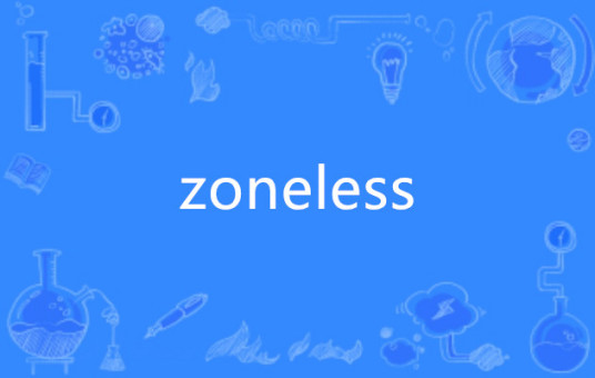 zoneless_百度百科