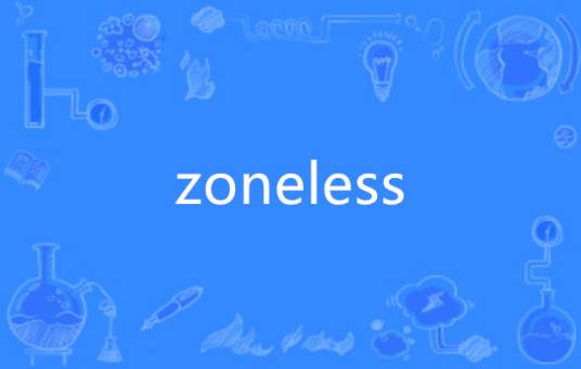 zoneless_百度百科