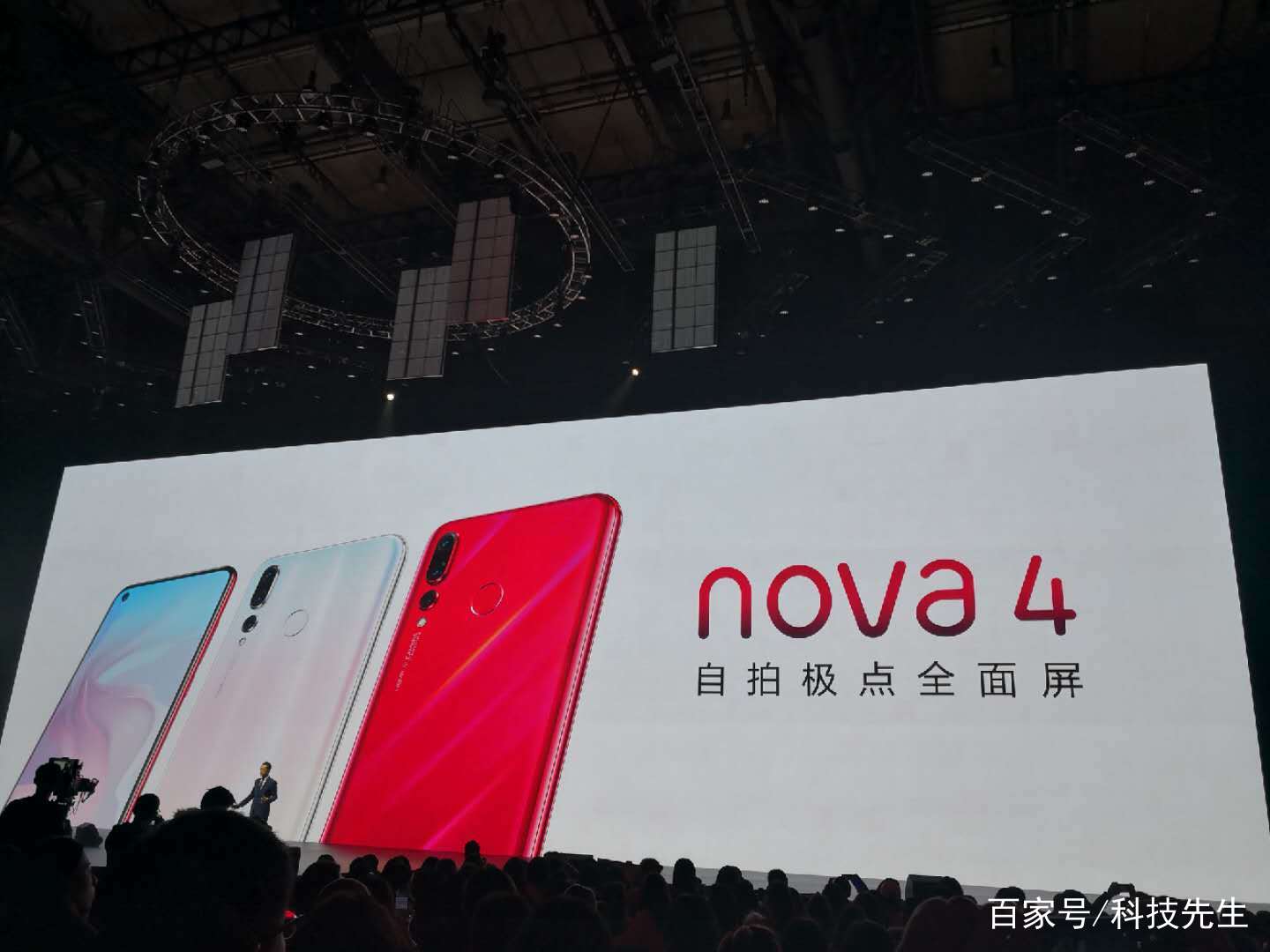 华为nova 4系列正式发布！麒麟970+4800万后置三摄_百科TA说