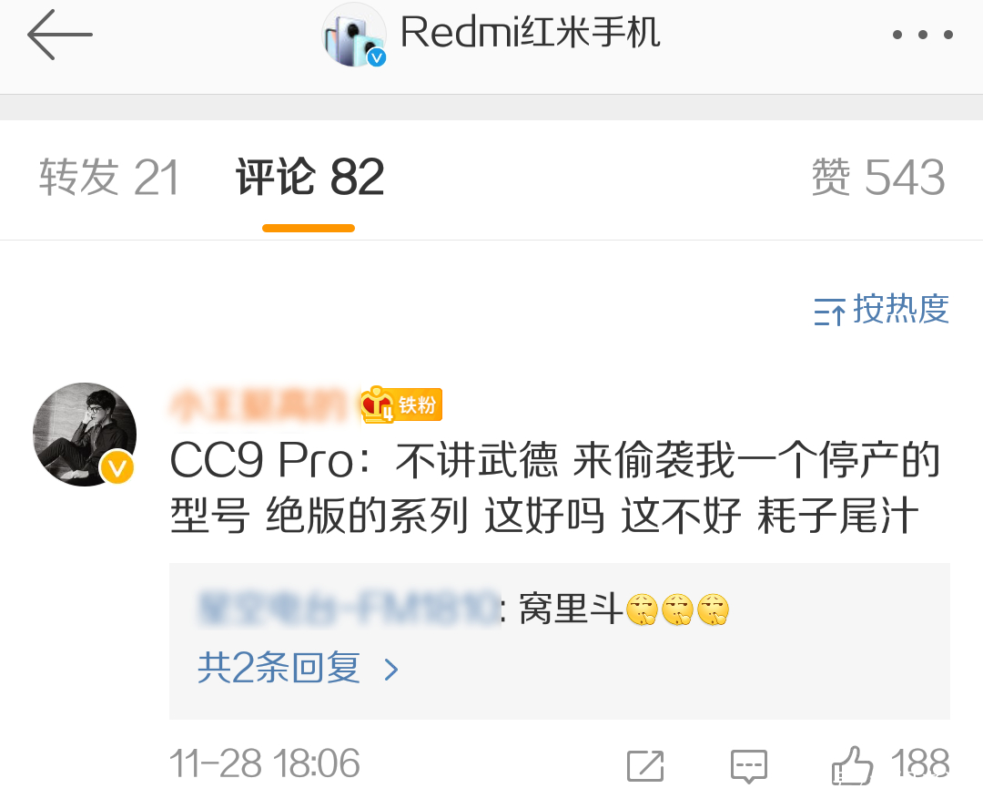 为捧Redmi Note 9 Pro上位，小米CC9 Pro再次沦为垫脚石_百科TA说