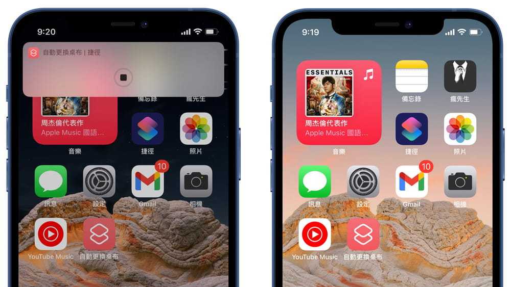 抢先了解iOS14.3新增15个特色功能：iPhone12Pro拍照效果将更好_百科TA说