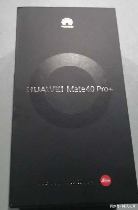 华为Mate40系列终于确认：支持50W无线充电，还有一部Mate40E Pro_百科TA说