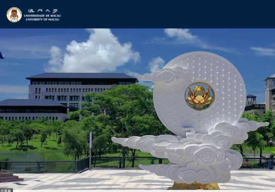 澳门大学博士生奖学金_百度百科