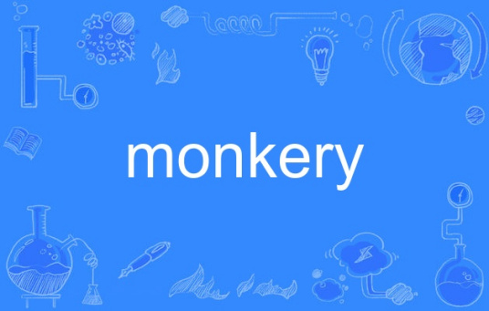 monkery_百度百科