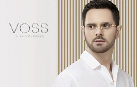 VOSS（眼镜品牌）_百度百科