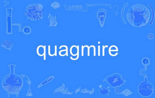 quagmire_百度百科