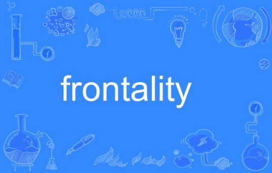 frontality_百度百科