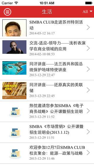 SIMBA（软件）_百度百科