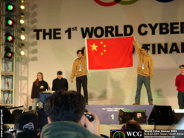 马天元（WCG世界总决赛冠军）_百度百科