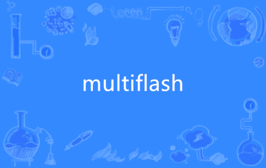 multiflash_百度百科